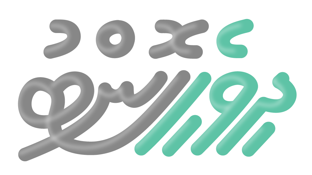 Dhivehi Font – ދިވެހި ފޮންޓް އެއް ތަނަކުން